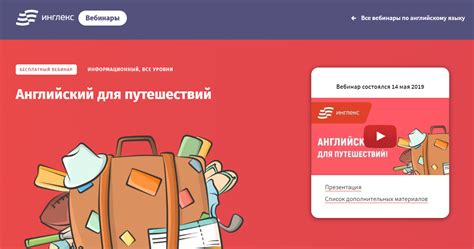 ТОП 20 Разговорных Онлайн Клубов Английского Языка 2025