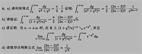 There Is No Answer In Zorich Mathematical Analysis