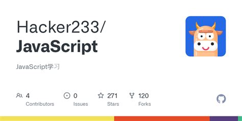 GitHub Hacker JavaScript JavaScript学习