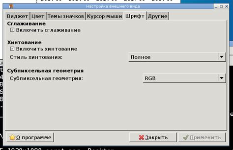 Salix и Fluxbox мечта минималиста — Наш Блогосайт Linux и «лирика