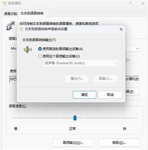 本地部署自然语音包并替换系统默认语音 哔哩哔哩