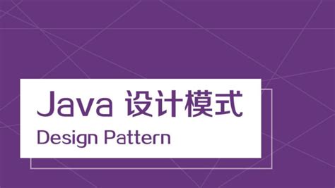 设计模式在面试中的高频考点 知乎