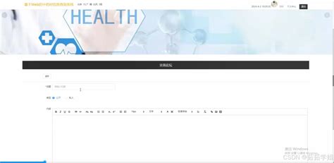 Springboot毕设基于web的中药材信息查询系统论文程序部署基于web的中草药护肤品电商系统的背景 Csdn博客