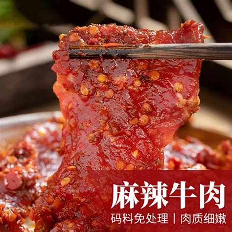 包邮曾食记麻辣牛肉片：火锅必备，一口爆汁的美味盛宴！🔥🥩 其它牛肉类 淘宝百科网