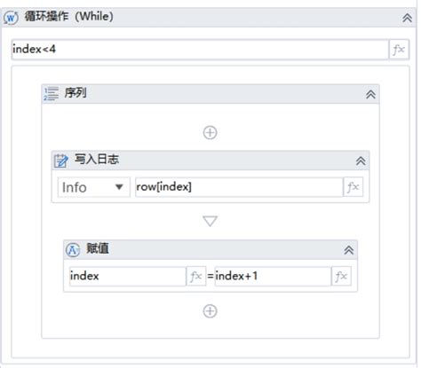 第十一课:流程设计实战 Excel数据表“技能强化”rpa课程云扩学院 第十一课:流程设计实战 Excel数据表“技能强化”rpa课程云扩学院
