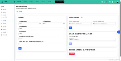 电销机器人源码支持私有云和本地部署ai智能语音机器人系统 语音机器人源码 电话机器人源码 智能ai系统 freeswitch smartivr