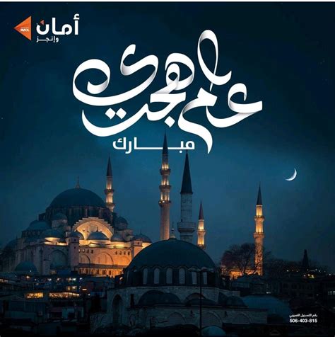 Mostafa Ezzat Posted On Linkedin