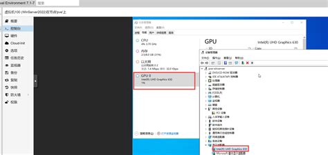 pve7 1 7下核显直通给windows server2022 哔哩哔哩