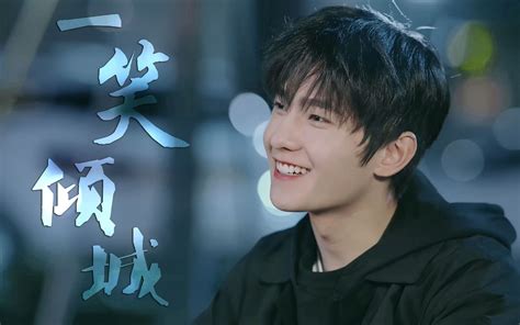 【全职高手】用一笑倾城的bgm打开电视剧全职高手哔哩哔哩bilibili