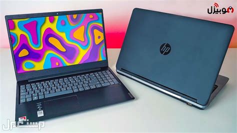 بالتفصيل تعرف على أسعار لاب توب استيراد من الخارج مستعمل