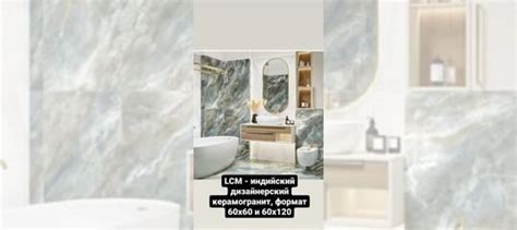 Керамическая плитка, керамогранит купить в Чебоксарах | Товары для дома ...