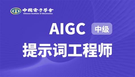 aigc培训管理中心 aigctm
