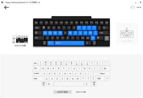 Hhkb Us配列 キーマップ変更ツールの設定 エンジニアな私の場合 はこねのはこ