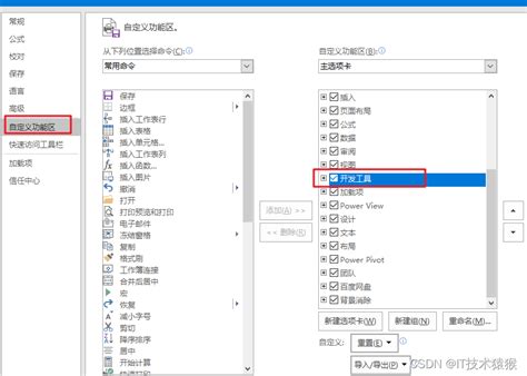 利用vba建立基金或者股票的实时净值和日线或者周线图并一键生成word文章vba获取股价 Csdn博客