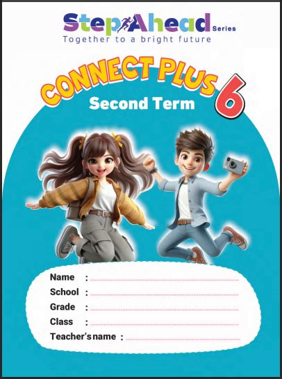 تحميل كتاب ستيب اهيد Step Ahead كونكت بلس 6 للصف السادس الابتدائي لغات