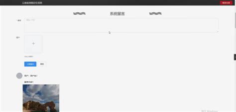计算机毕业设计springboot云南省地图定位系统 基于spring Boot框架的云南省地理信息定位管理系统设计与实现 Spring