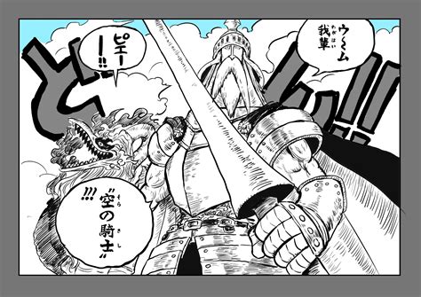 Nobuchi0503 Gan Fall Marcus Mars Pierre One Piece One Piece Highres Translated