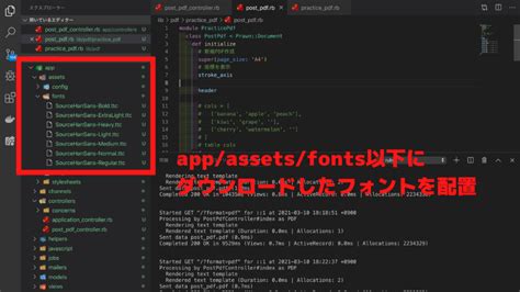 【rails】pdf出力が実装できるgem「prawn」の実装方法について簡単に解説｜techtechmedia