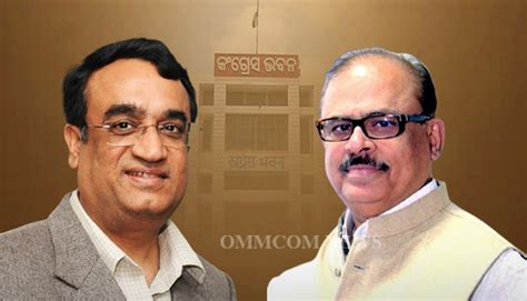 Ajay Maken Tariq Anwar To Assess Congress Dismal Show In Odisha Polls Odisha