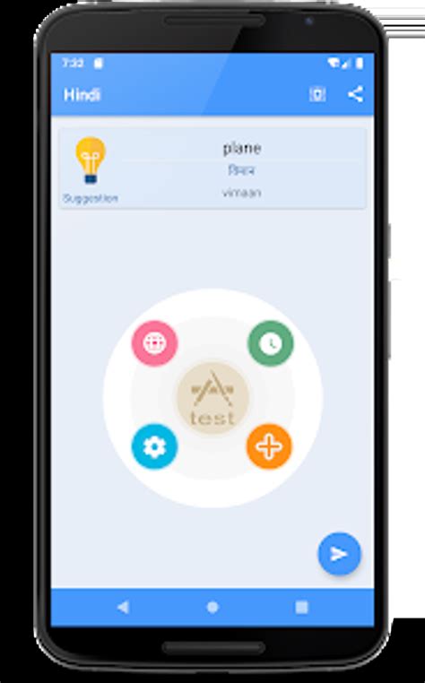 Learn Hindi Hindi Translator สำหรับ Android ดาวน์โหลด