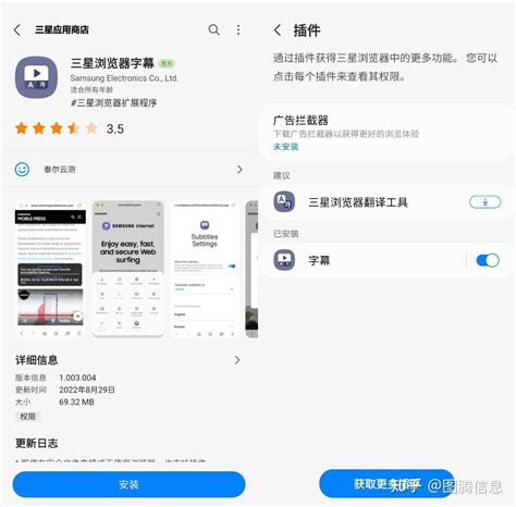看外语视频听不懂怎么办？试下三星手机自带的字幕插件 知乎