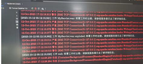 IDEA环境中Tomcat部署时常见的错误 VivianMarie 博客园