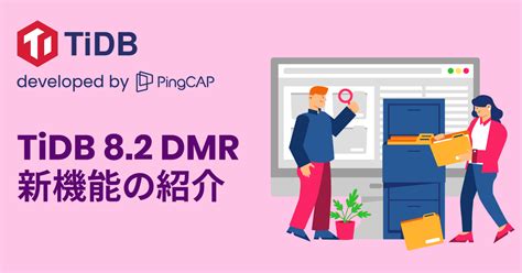 Tidb 82 Dmr新機能の紹介 Mysql互換の分散型データベース Pingcap株式会社