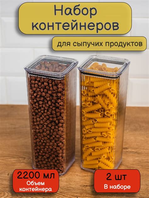 Контейнер вакуумный для еды Dd Style объем 2200 мл купить по выгодной цене в интернет