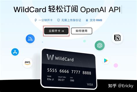 24年最新！亲测有效的国内chatgpt Api Key购买方案 知乎