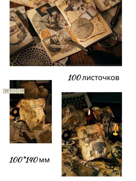 Бумага для скрапбукинга 100 листов - купить с доставкой по выгодным ...