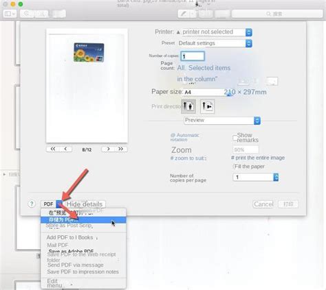 How To Decrypt PDF Files On Windows Mac Easy Solutions Rene E Laboratory