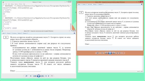 V048 Задание 5 попроще Python ЕГЭ по Информатике Youtube
