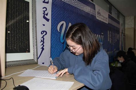 “Үндэсний бичиг үсгийн баяр 2023” өдөрлөг боллоо Монгол Улсын Их Сургууль