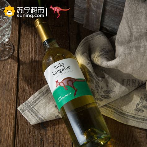 幸运袋鼠 Lucky Kangaroo 进口葡萄酒报价 参数 图片 视频 怎么样 问答 苏宁易购