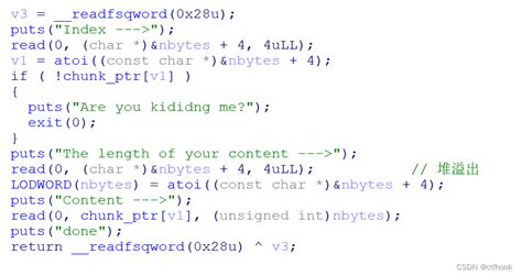 dasctf 2023六月挑战赛｜二进制专项 pwn dasctf 2023六月挑战赛 二进制专项 csdn博客