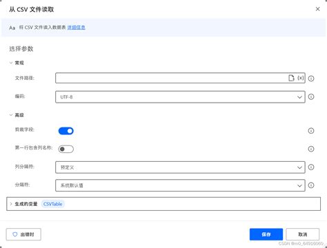 Power Automate Desktop学习[day 2] Power Automate怎么获取文件夹的上一层 Csdn博客