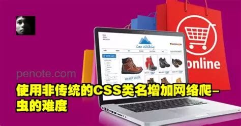 Penotecss 复杂化做恶