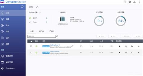 Qnap威联通安装mysql（container Station安装 Docker安装）更换代替自带的mariadb威联通 Mysql Csdn博客
