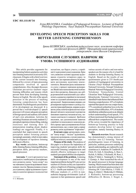 Pdf Developing Speech Perception Skills For Better Listening
