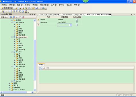 sql查询语句练习 在线sql语句测试 CSDN博客