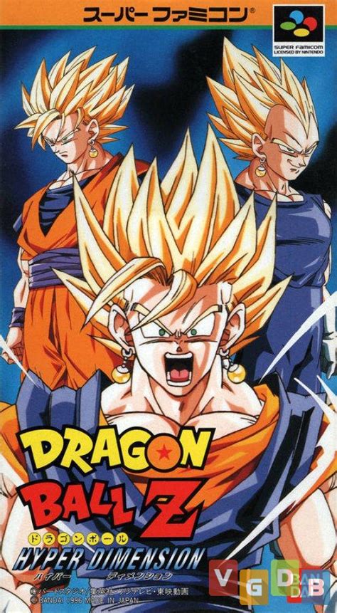 Dragon Ball Z Hyper Dimension Vgdb Vídeo Game Data Base
