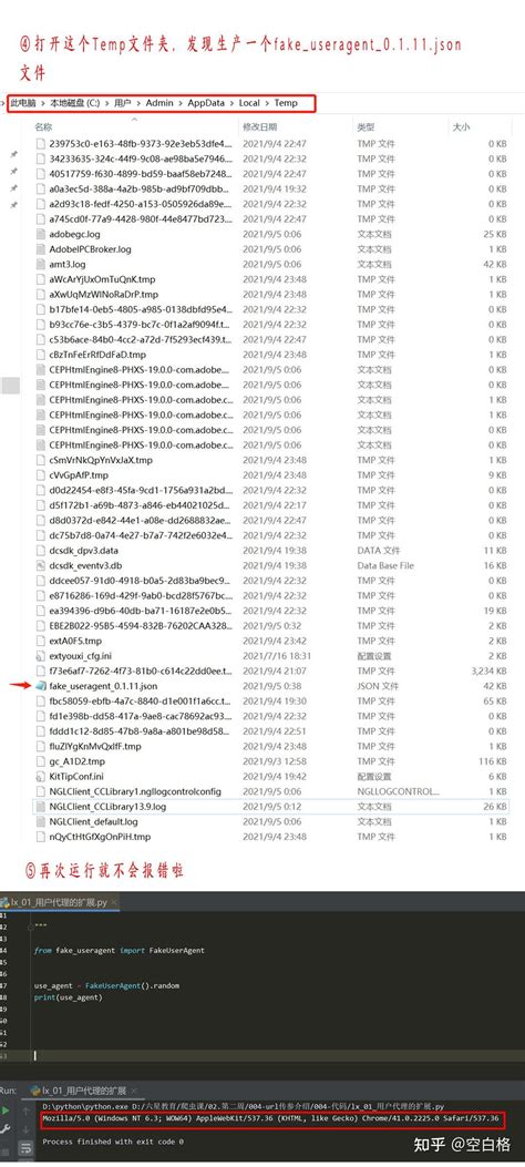 Fakeuseragenterrorsfakeuseragenterror Maximum Amount Of Retries