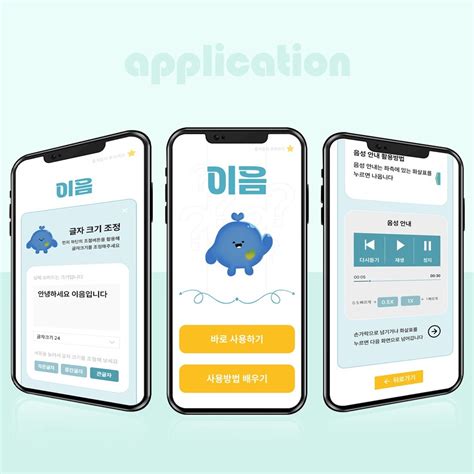앱개발 웹개발 주로동 로동이 진행한 이번 프로젝트는 이사 전문 브랜드 이사연구소의 웹 개발을 진행하게 되었습니다 반응형 웹으로 Pc버전과 모바일 버전으로