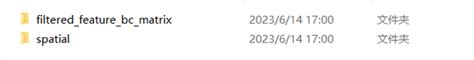 空间转录组 Load10x Spatial函数修改适配多形式数据 空转标准流程 知乎