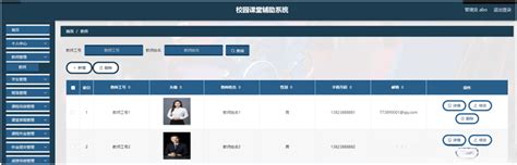 java php node js python校园课堂辅助系统【2024年毕设】 csdn博客