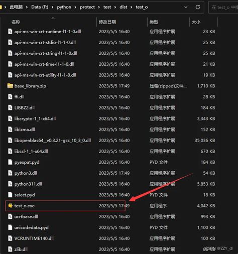 Python实用记录十三python脚本打包exe文件并运行 阿里云开发者社区 Python实用记录十三python脚本打包exe文件并运行 阿里云开发者社区