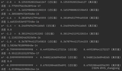 Python Taylor 展开式的应用 求解 Expxpython 计算e的x次方d 泰勒展开式 Csdn博客 Python Taylor 展开式的应用 求解 Expxpython 计算e的x次方d 泰勒展开式 Csdn博客