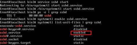 centos8 安装ssh服务 linux centos8 重新安装ssh csdn博客