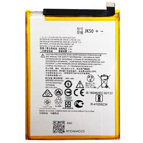 Motorola Wymiana Baterii Niska Cena Na Allegro