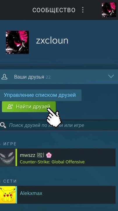 Как добавить в друзья бесплатно Shorts Csgo Youtube